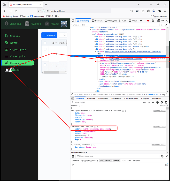 How to properly use "iconSvg:" in menu? - Known Issues - October Talk